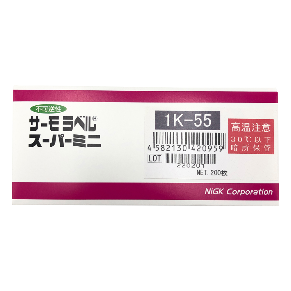 サーモラベル（R）スーパーミニ1K（不可逆性） 1K-55 | 株式会社松浦製作所 東京都品川区